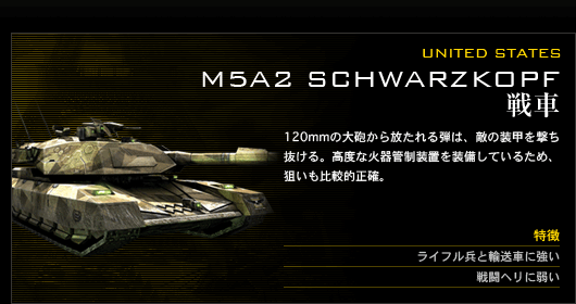 Tom Clancy's ENDWAR - G h E H [ | o ꂷ ߖ CHECK I ^ A J | Ubisoft